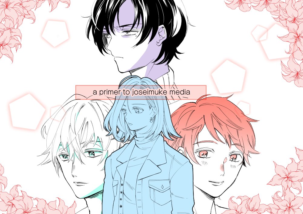 The Roger And Larry Troutman Feud: What Happened - The Order Exposed